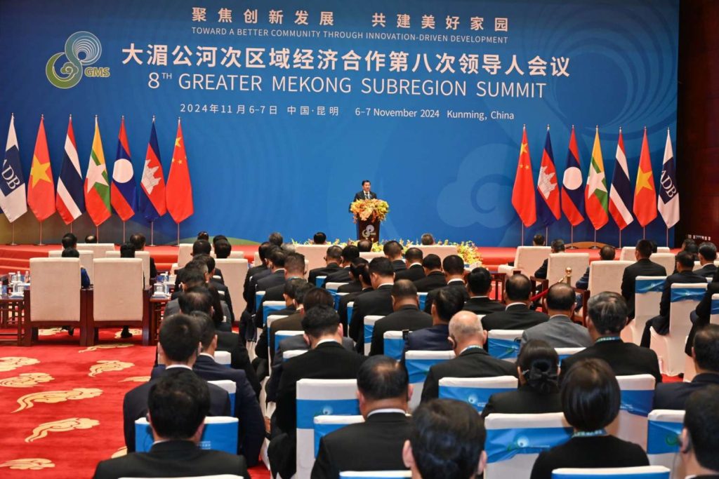 နိုင်ငံတော်စီမံအုပ်ချုပ်ရေးကောင်စီဥက္ကဋ္ဌ အဋ္ဌမကြိမ် မဟာမဲခေါင်ဒေသခွဲ ဂျီအမ်အက်စ် ထိပ်သီးအစည